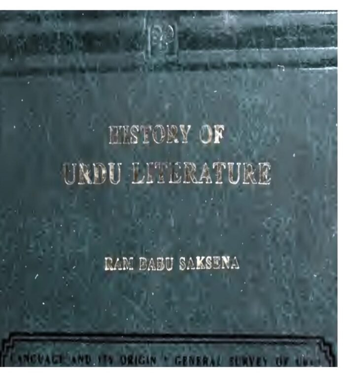 Sarshar’s Kashmir Roots: Flourishing in Urdu Literature | Kashmir Rechords